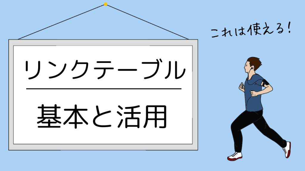 【vba】vbaの基本構造 用語から全体像を理解する Road To Access
