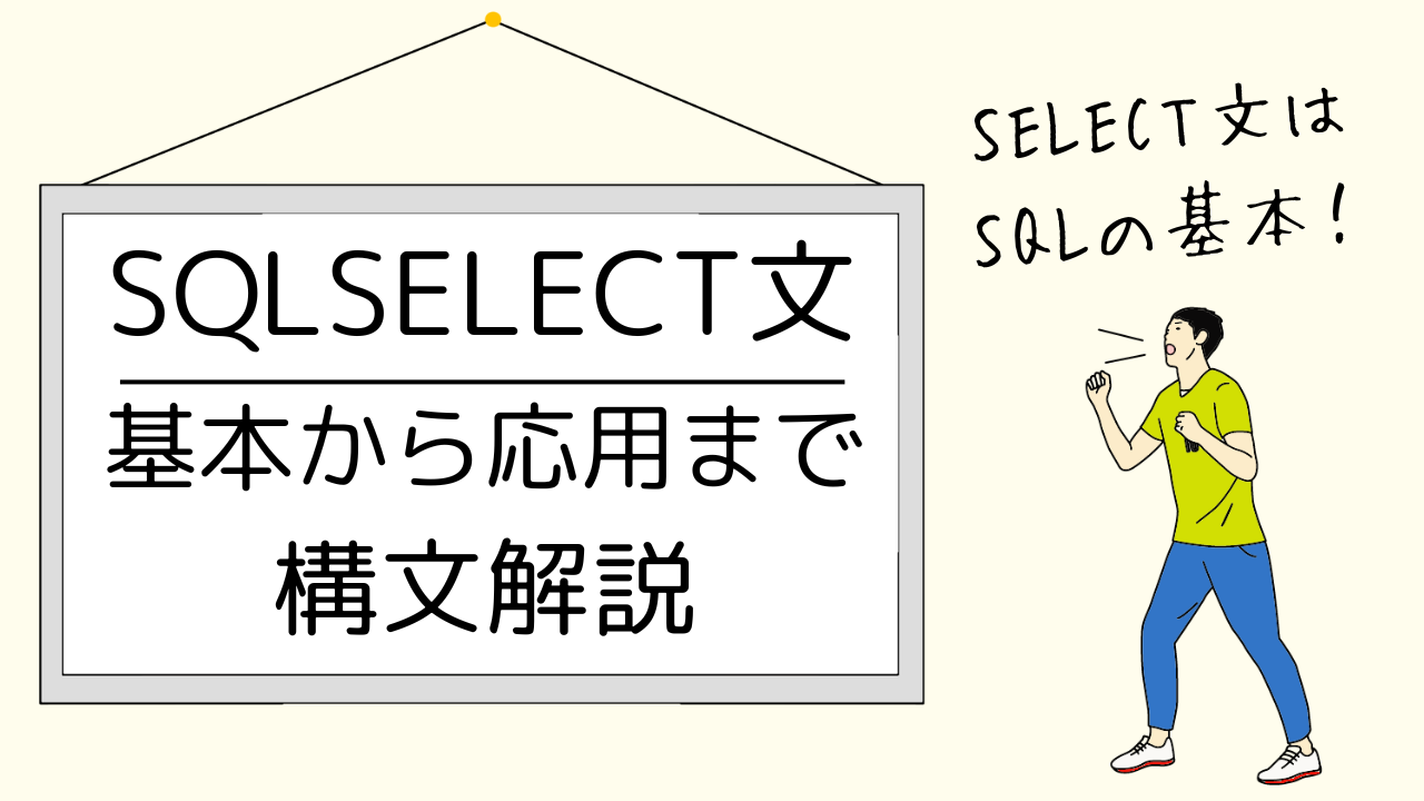 【Access関数】InStr関数の使い方｜構文・具体例（文字列の中の位置を調べる） | Road To Access