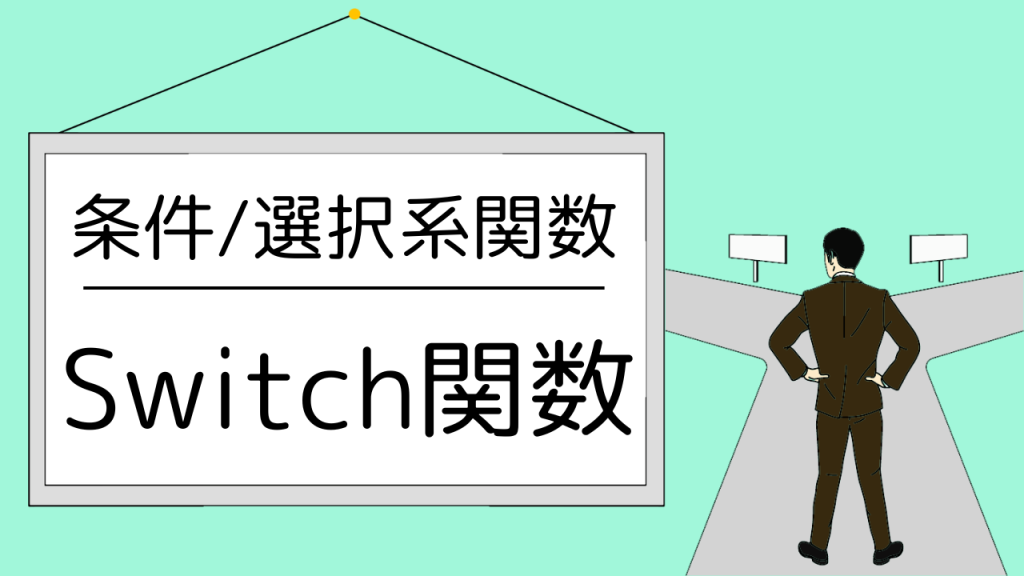 【Access関数】DateDiff関数の使い方｜構文・具体例（日付間の差を求める） | Road To Access